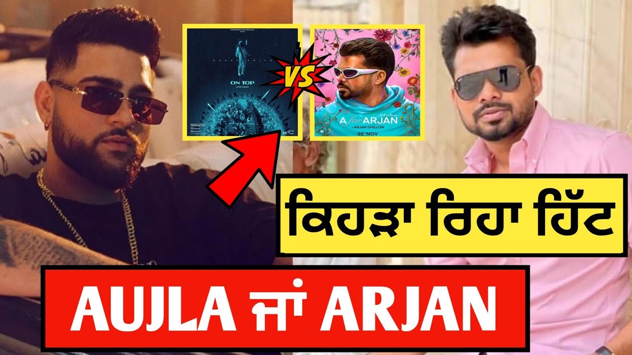 Who Was Hit Karan Aujla Arjan Dhillon // Arjan Dhillon Karan Aujla ...