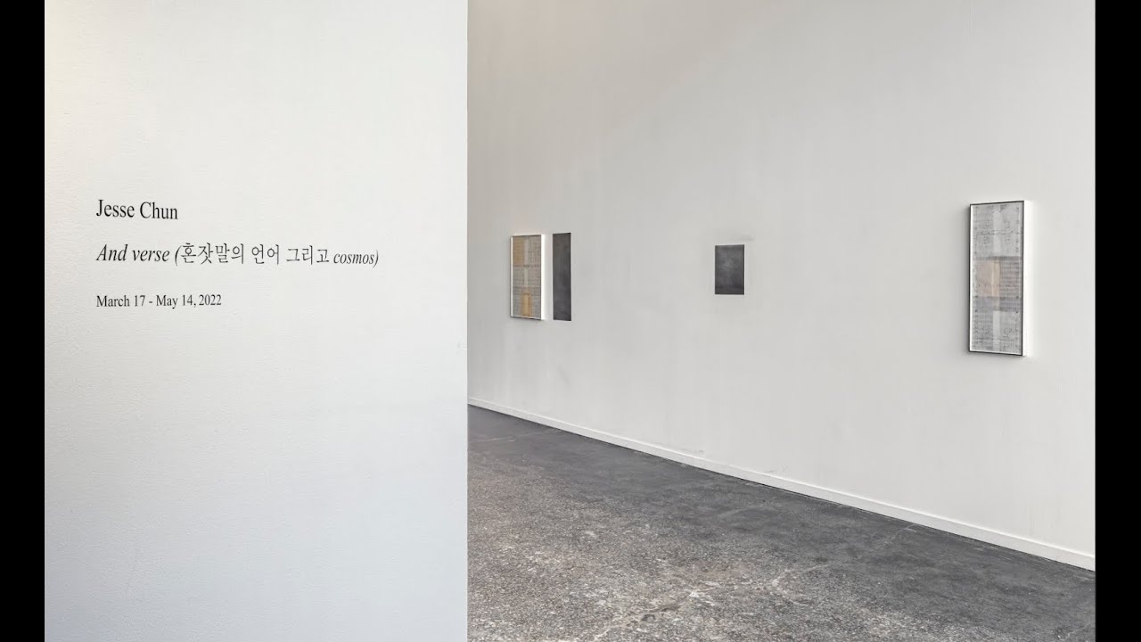 Jesse Chun Artist Talk with Gallery TPW, Toronto, April 2022 - YouTube