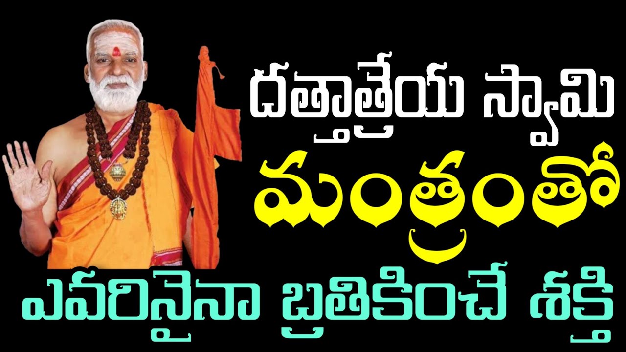 sri siddheswarananda bharati swamiji speeches 2020 pravachanam latest ...
