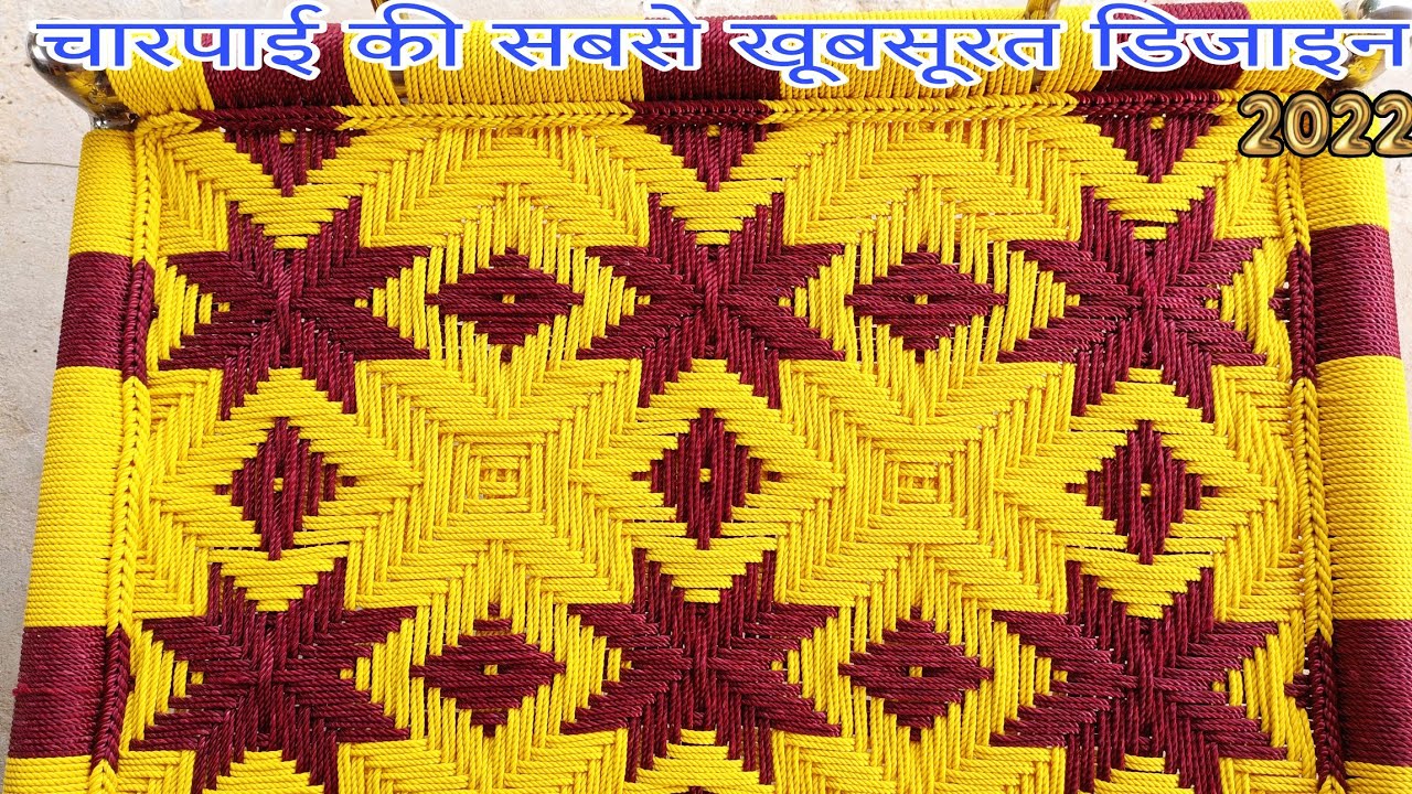 Char Pai Ke Design || Charpai Me Design Kaise Banate Hai || khatiya ki ...