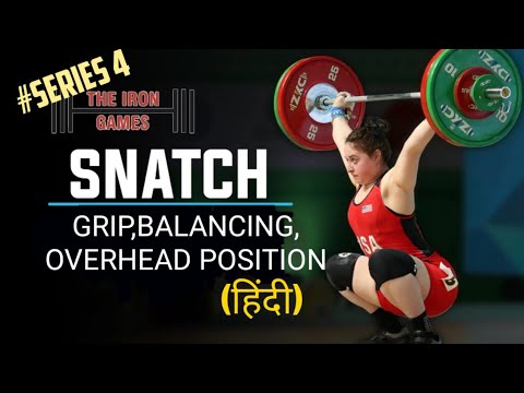 the snatch, how to start snatch, snatch technique, weightlifting snatch ...