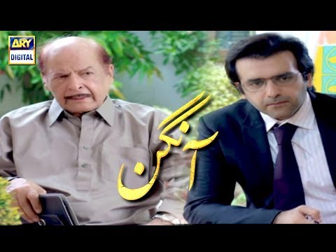 Another Teaser of New Drama Serial Aangan Coming Soon on ARY Digital ...