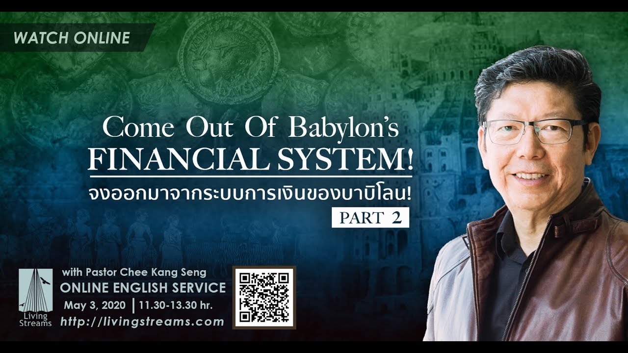 Come Out of Babylon’s Financial System! Part 2 | Ps. Chee Kang Seng | 3 ...