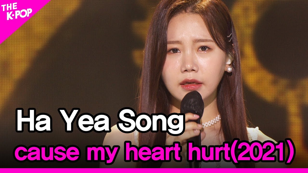 Ha Yea Song, cause my heart hurt(2021) (송하예, 마음이 다쳐서(2021)) [THE SHOW ...