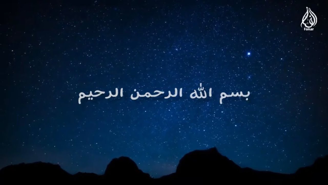 Surah Maryam - ibrahim(as) & father’s Conversation - YouTube