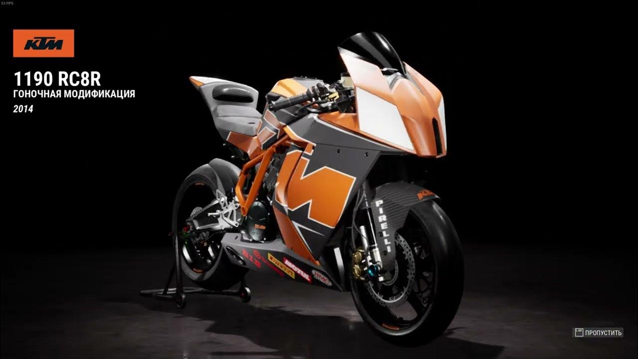RIDE 4 - KTM 1190 RC8R - YouTube
