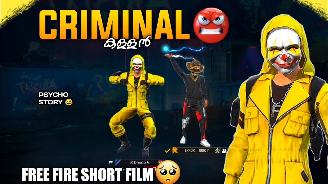 CRIMINAL കള്ളൻ 🤬FREE FIRE SHORT FILM MALAYALAM| FREE FIRE NOOB STORY|| ERROR BOY GAMING - YouTube
