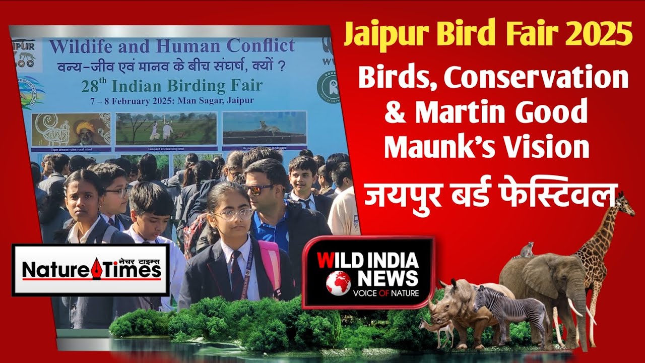 Jaipur Bird Fair 2025: Birds, Conservation & Martin Good Maunk’s Vision ...