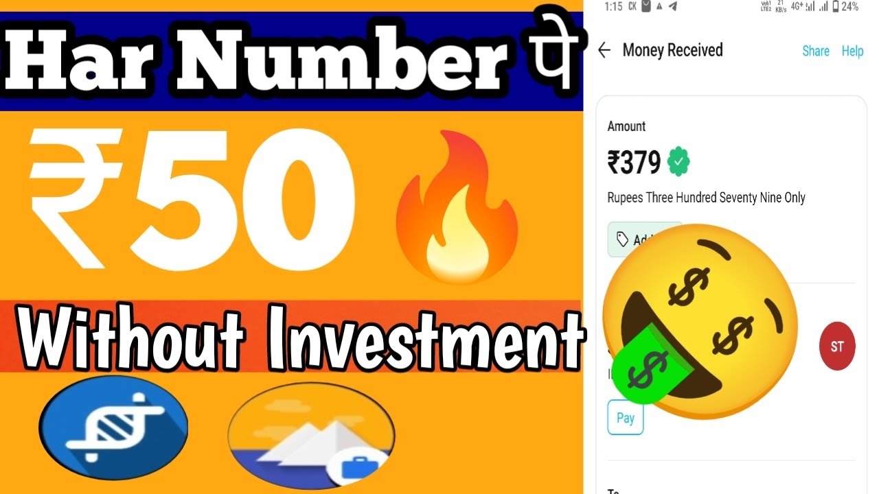 🔥[ Par Number FLAT ₹50 ] New Earning App Today !! Paytm Earning App ...