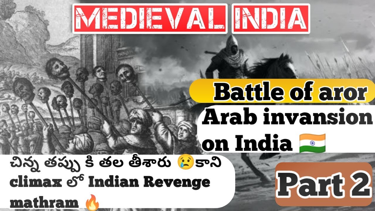 🔥 Conquest of Sindh |Arab invansion on India |Medieval India |Part 2 ...