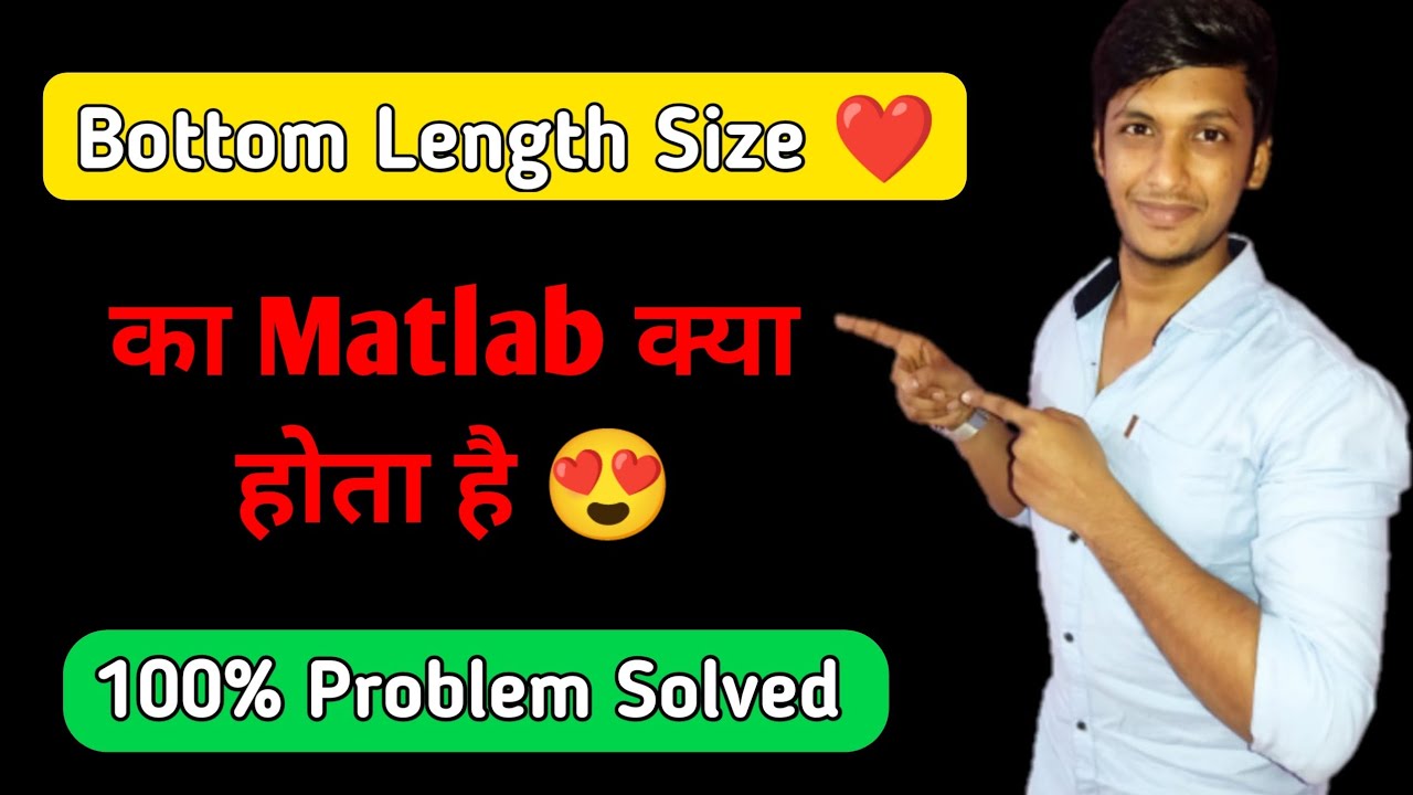 bottom length size kya hota hai | what is bottom length measurement ...