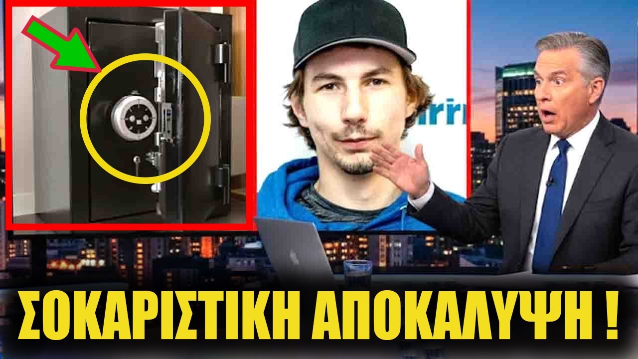 Το Χρηματοκιβώτιο Του Parker Άνοιξε — Ό,τι Υπήρχε Μέσα Αξίζει ...