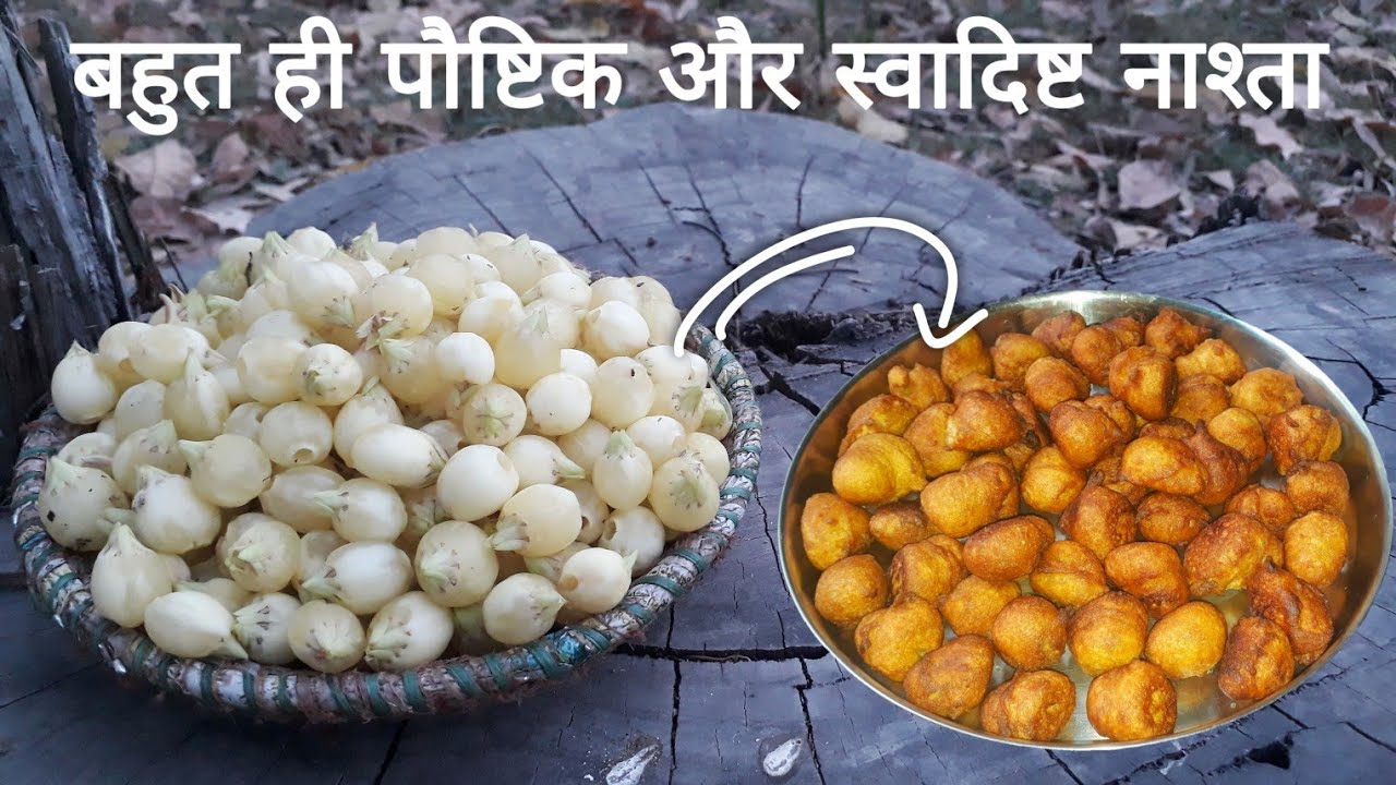 महुआ गुलगुला | Mahua recipe | gul gula recipe | gulgula recipe | mahua ...