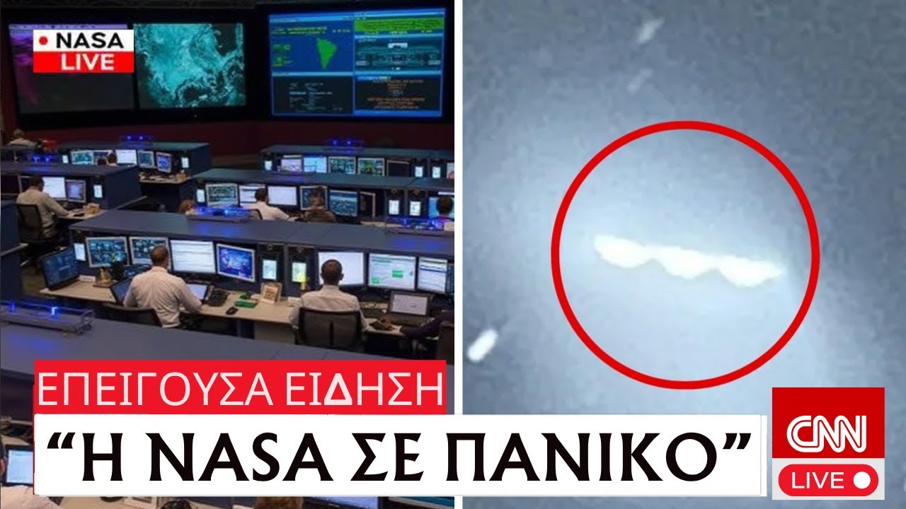 ΤΟ VOYAGER 1 ΕΦΤΑΣΕ ΕΠΙΤΕΛΟΥΣ ΣΤΗΝ ΑΛΛΗ ΠΛΕΥΡΑ — ΚΑΙ Η NASA ΔΕΝ ΜΠΟΡΕΙ ...