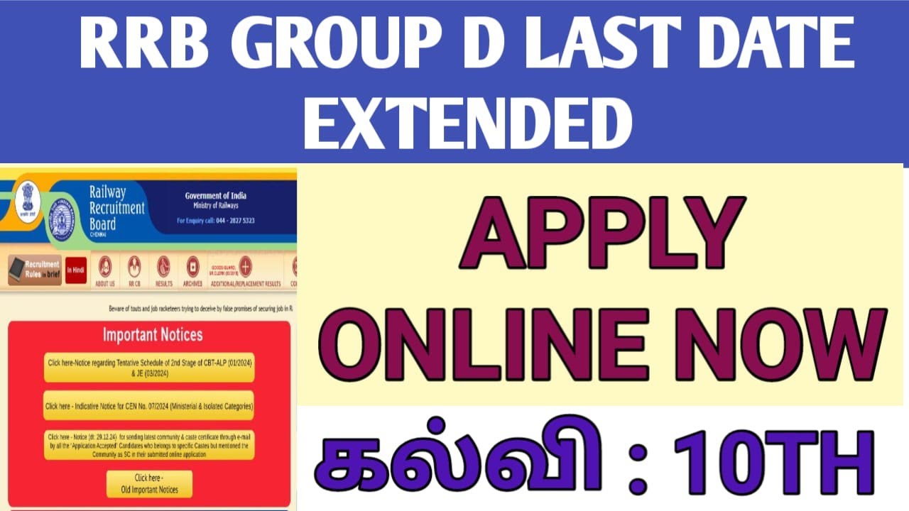 RRB Group D /Railway group d apply online 2025 tamil - YouTube