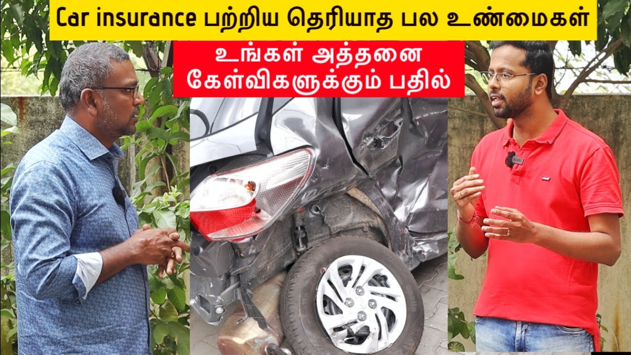 Car Insurance Tips and Tricks - தெரியாத பல உண்மைகள் | Expert explained ...