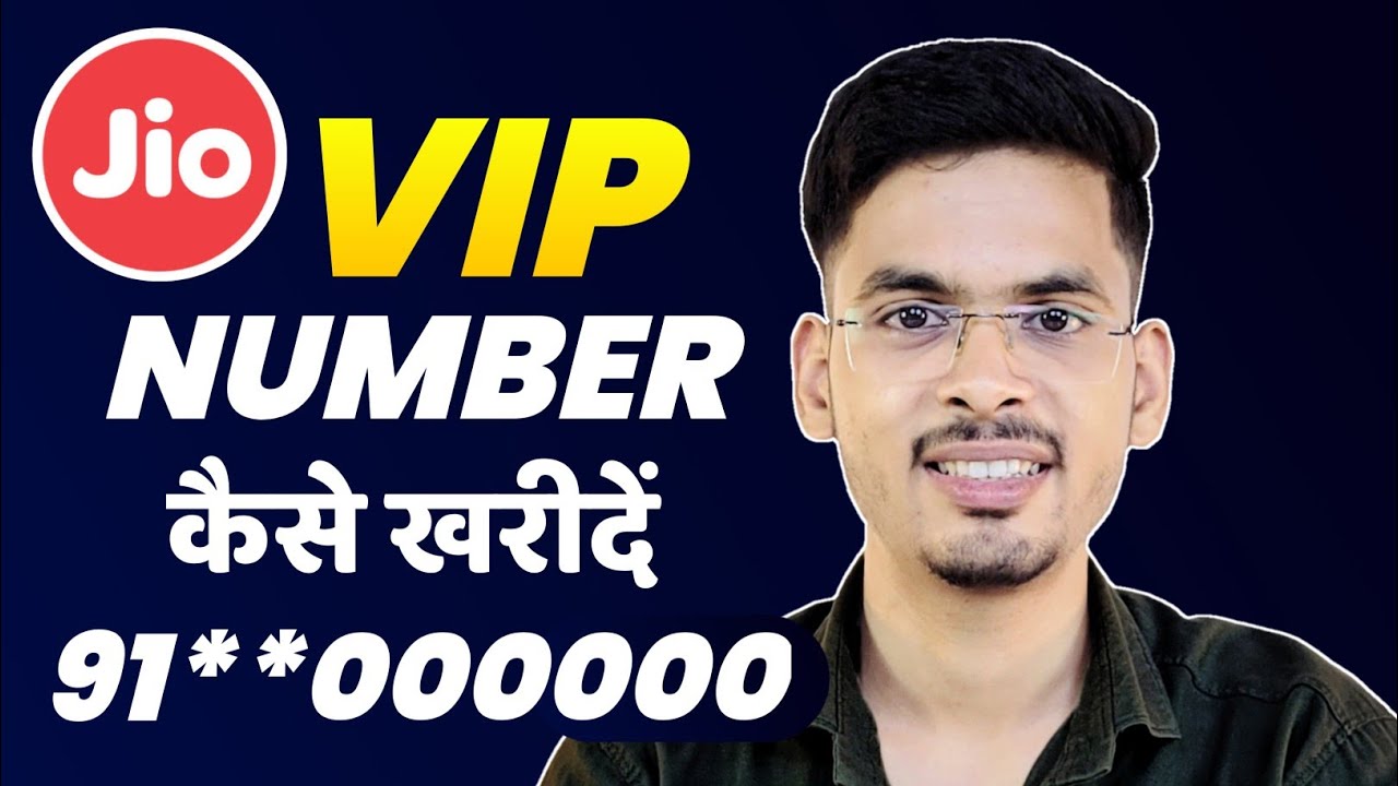 Jio Vip Number Kaise Le | How To Get Jio Vip Number | Vip Mobile Number ...