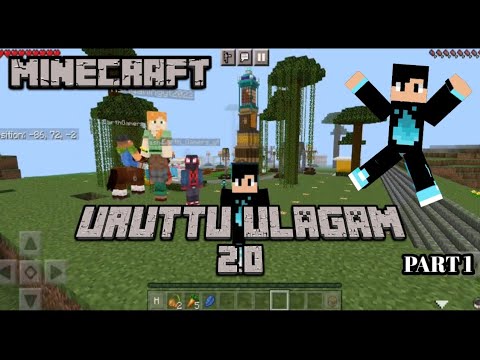Uruttu Ulagam 2.0 | S2 p01 | Let's strart - YouTube