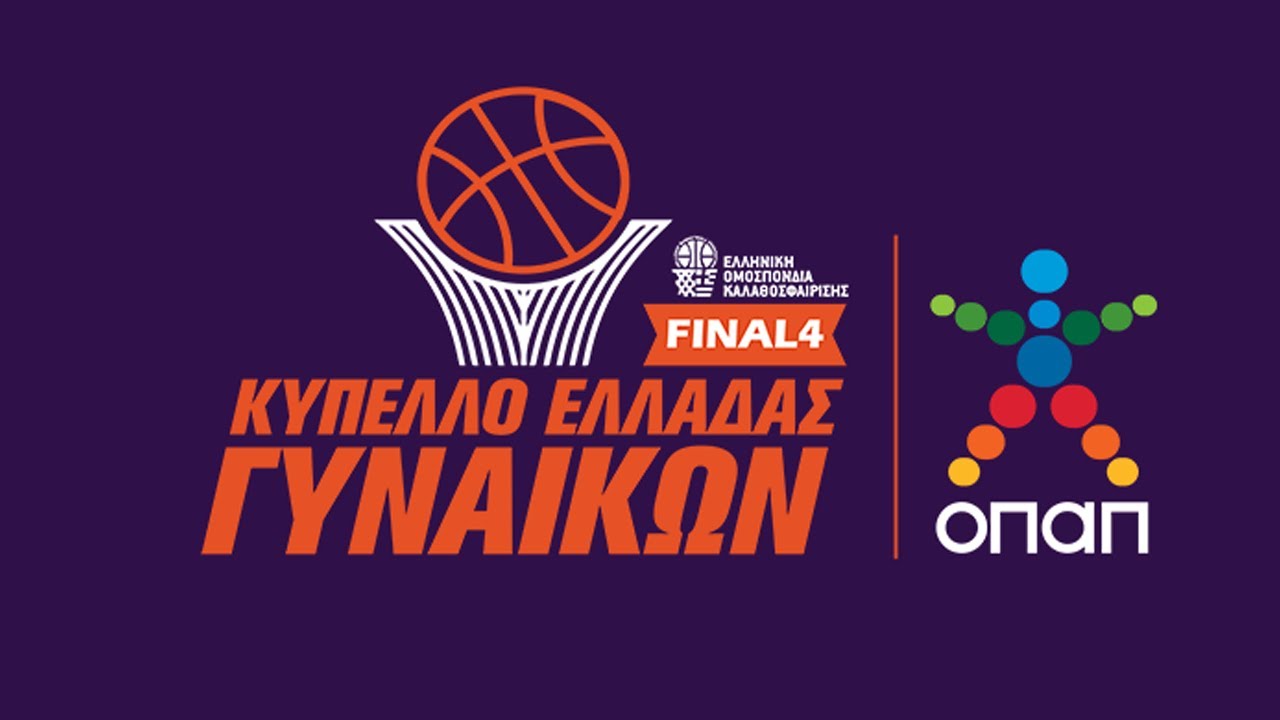 Κύπελλο Γυναικών 2022-2023 / 1ος Ημιτελικός / ΠΑΝΑΘΗΝΑΙΚΟΣ ΑΟ - ΠΑΣ ...