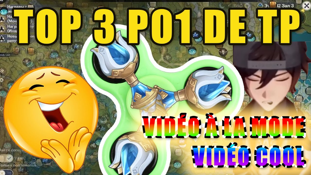 TOP 3 DE CES PRÉCIEUX POINTS DE TP - YouTube