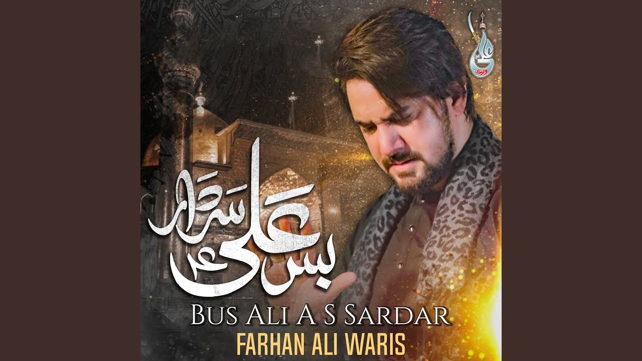 Bus Ali A S Sardar - YouTube Music