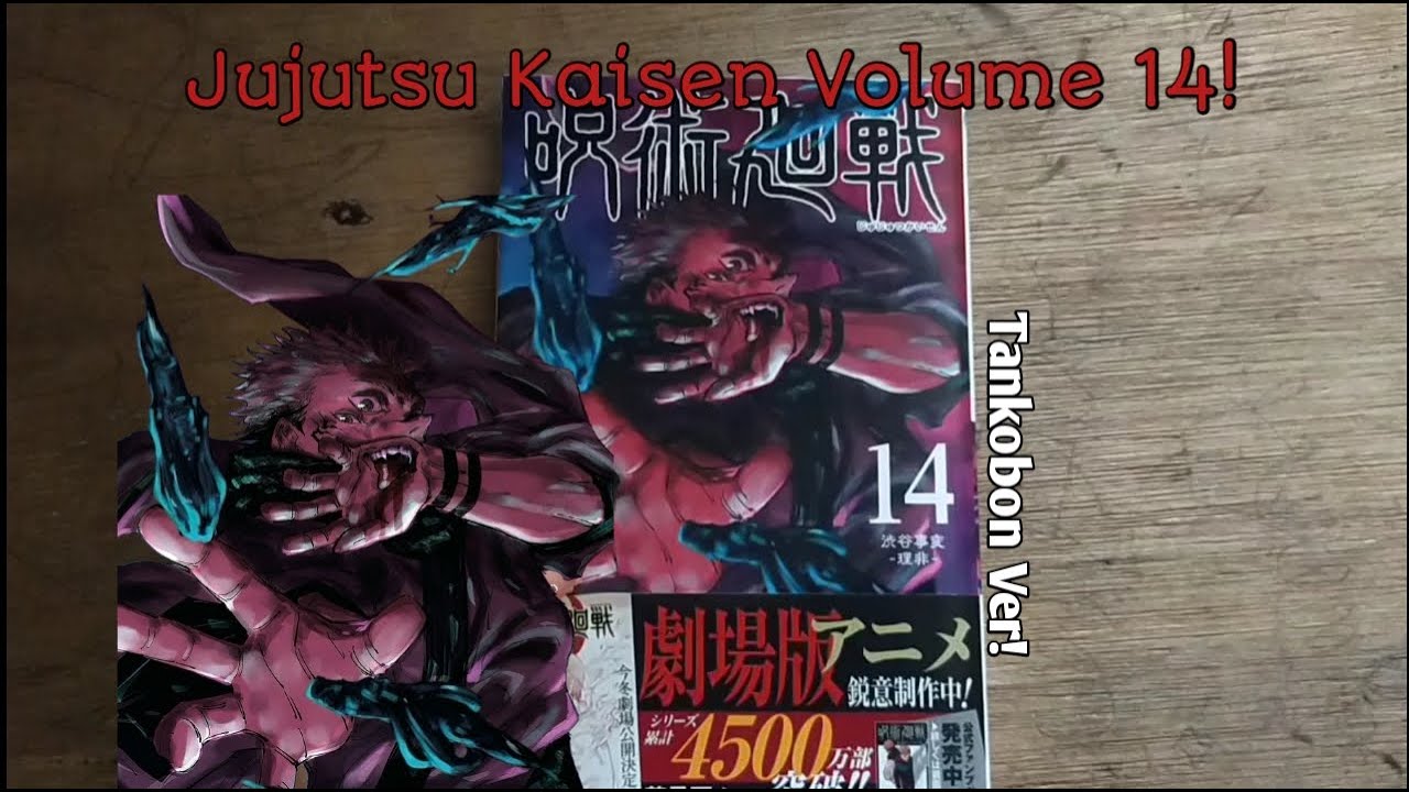 MANGA JUJUTSU KAISEN VOLUME 14! #RK02 - YouTube