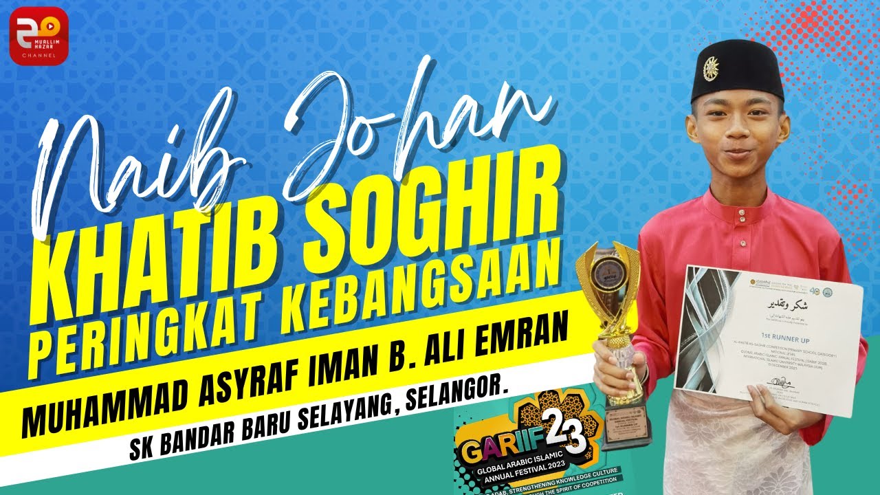 Naib Johan Al-Khatib Al-Shoghir Kebangsaan 2023 | Muhammad Asyraf Iman ...