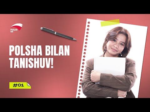 Polsha bilan tanishuv | 1-dars | Polyak tilini 0 dan o'rganish