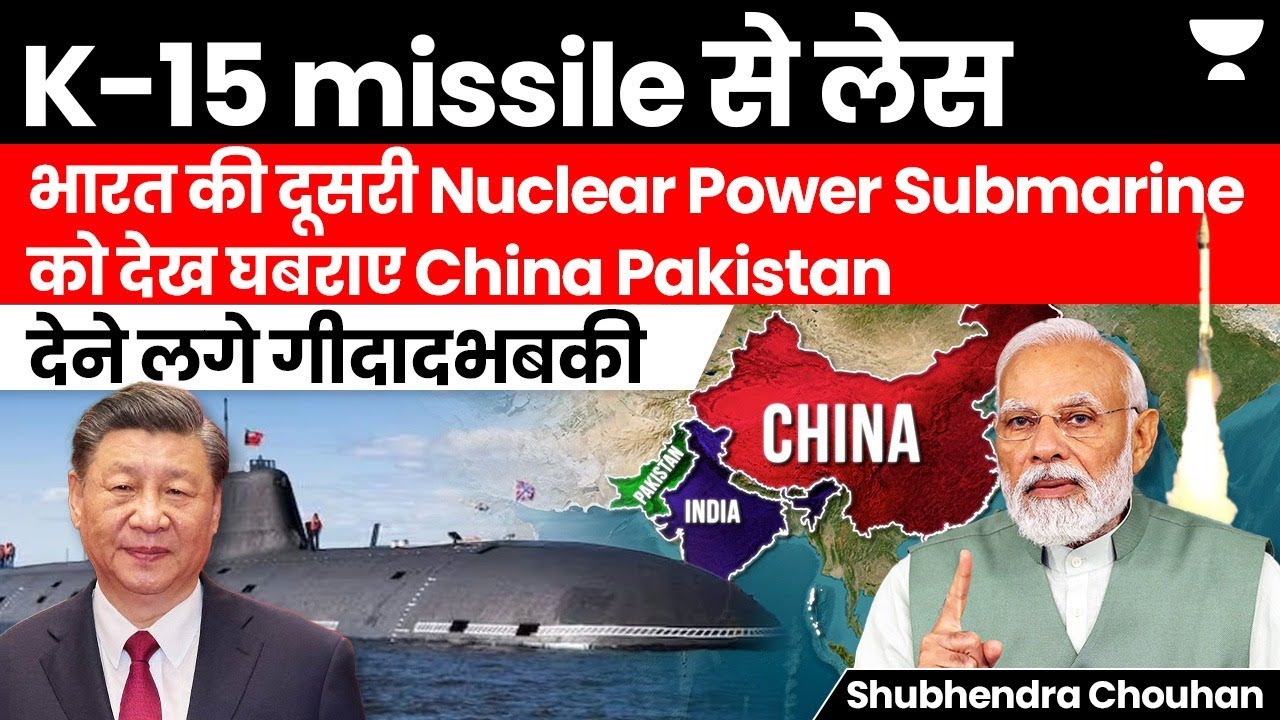 Armed With K-15 Missile, India’s Nuke-Powered INS Arighat Put China ...