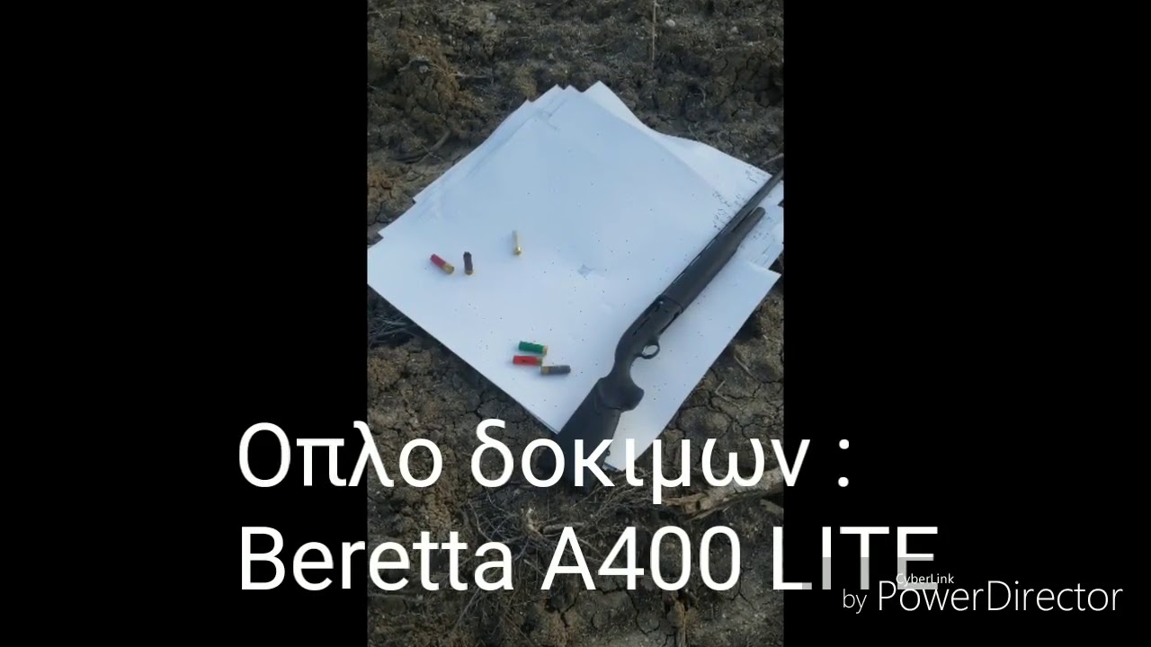 ΔΟΚΙΜΕΣ ΦΥΣΙΓΓΙΩΝ - YouTube