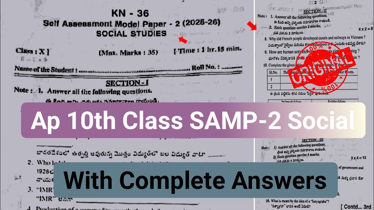 10th class social Fa-2 question paper2025|💯Ap 10th social studies self ...