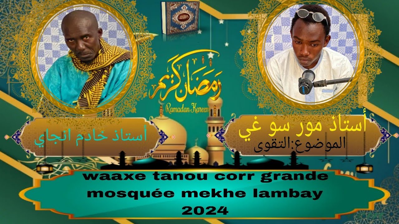 waaxe tan wû am solo si ragall yalla - YouTube