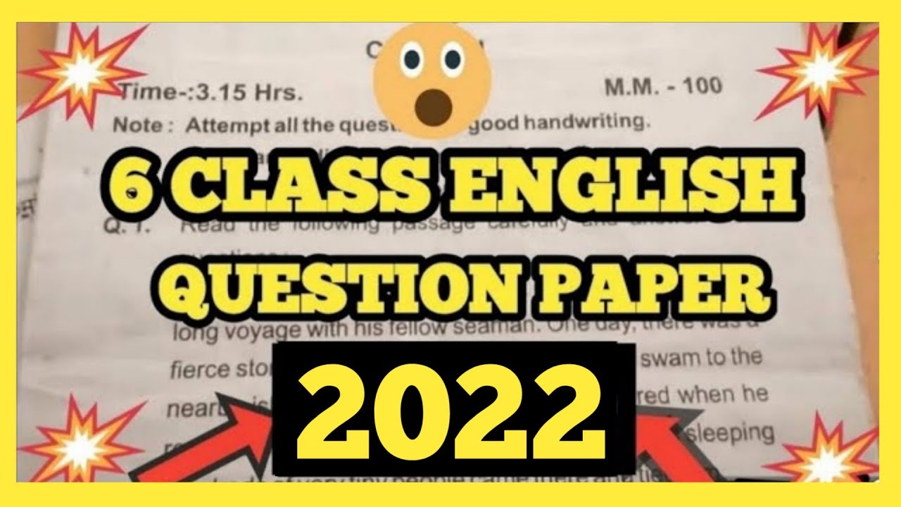 6th class english question paper 2022 government school | 6th class ...
