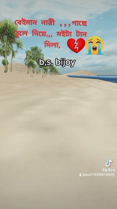 b,s, bijoy islam - YouTube