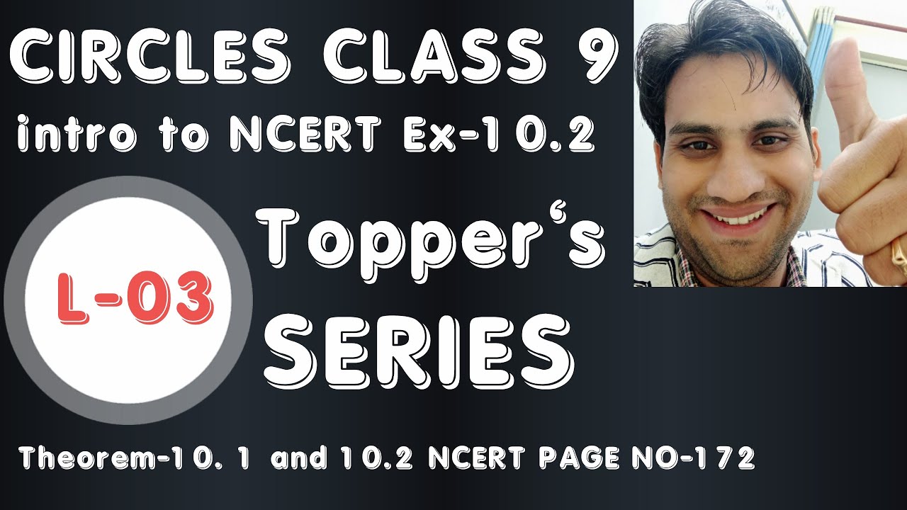 Circles Class 9 Circles Class 9 Ncert Circles Class 9 Intro To circles-class-9-circles-class-9-ncert-circles-class-9-intro-to