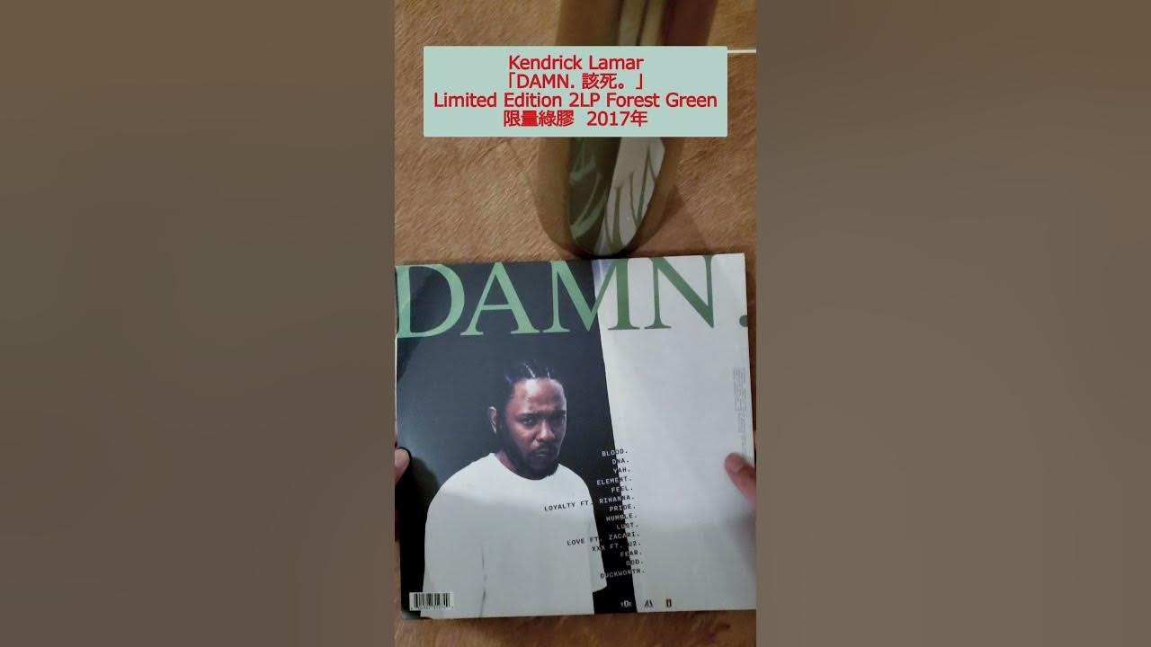unboxing: Kendrick Lamar "DAMN." Vinyl Limited Edition 2LP Forest Green ...