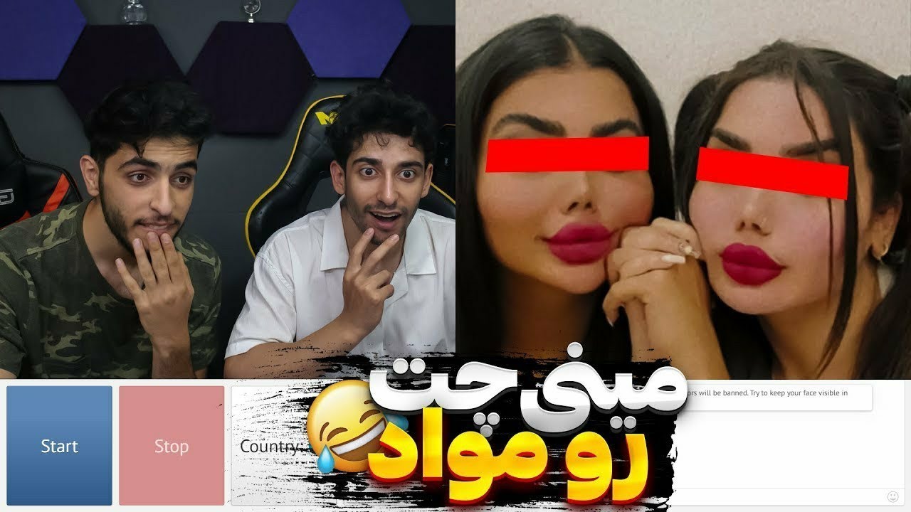 بعد مدت ها رفتیم مینی چتو با خاک یکسان کردیم😂minichat Youtube