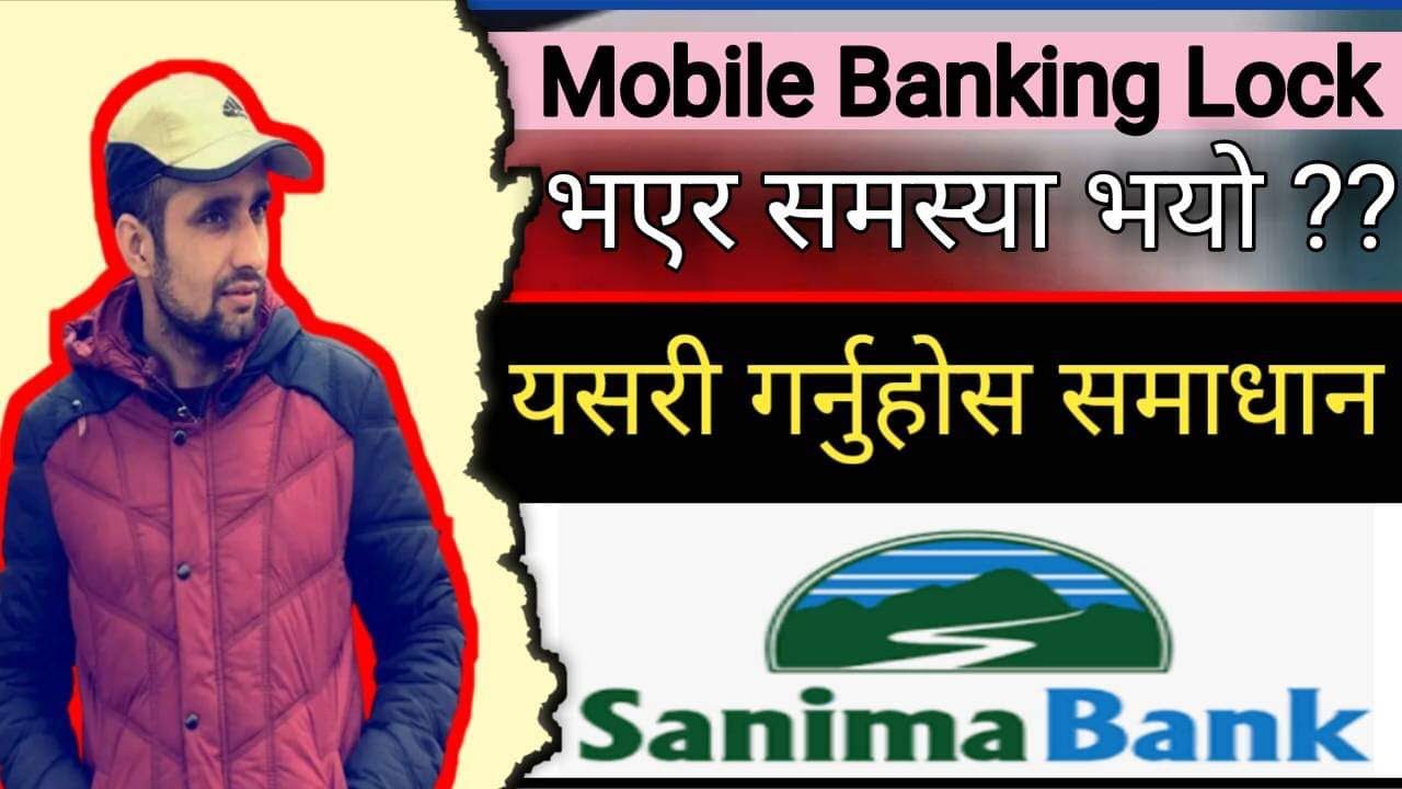 Sanima Bank Mobile Banking | Mobile Banking || Sanima Mobile Banking ...
