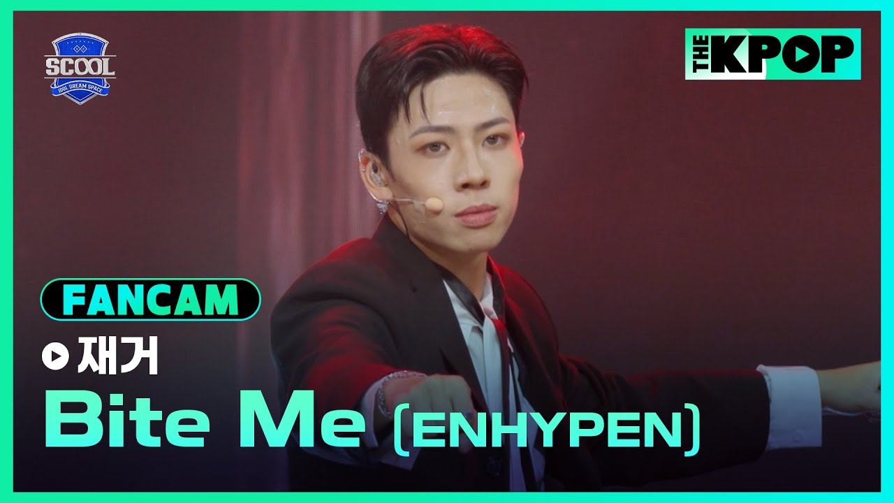[EP.02 입학식] #陳柏佑재거 FanCam ENHYPEN - Bite MeㅣIDOL DREAM SPACE 《SCOOL》 - YouTube