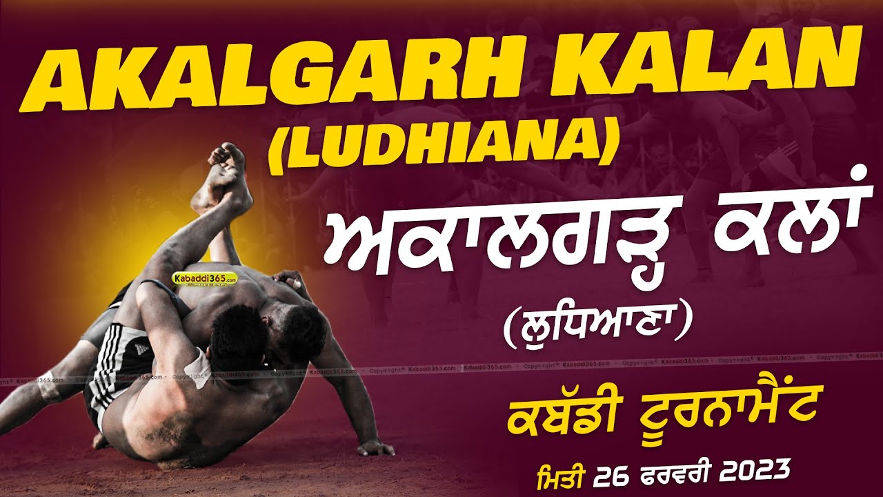 🔴[Live] Akalgarh Kalan (Ludhiana) Kabaddi Tournament 26 Feb 2023 - YouTube