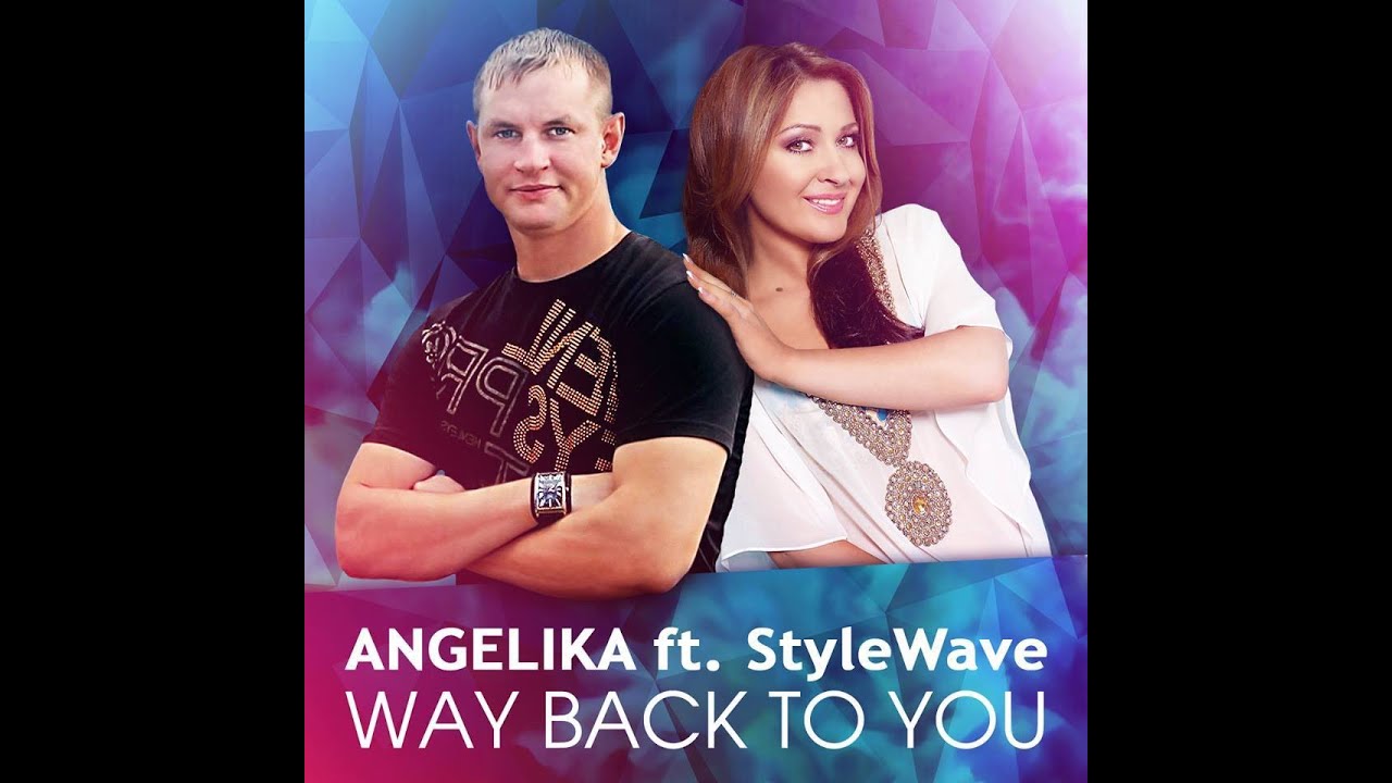 Анжелика Ютт & StyleWave - Выше Неба (Official Video) - YouTube