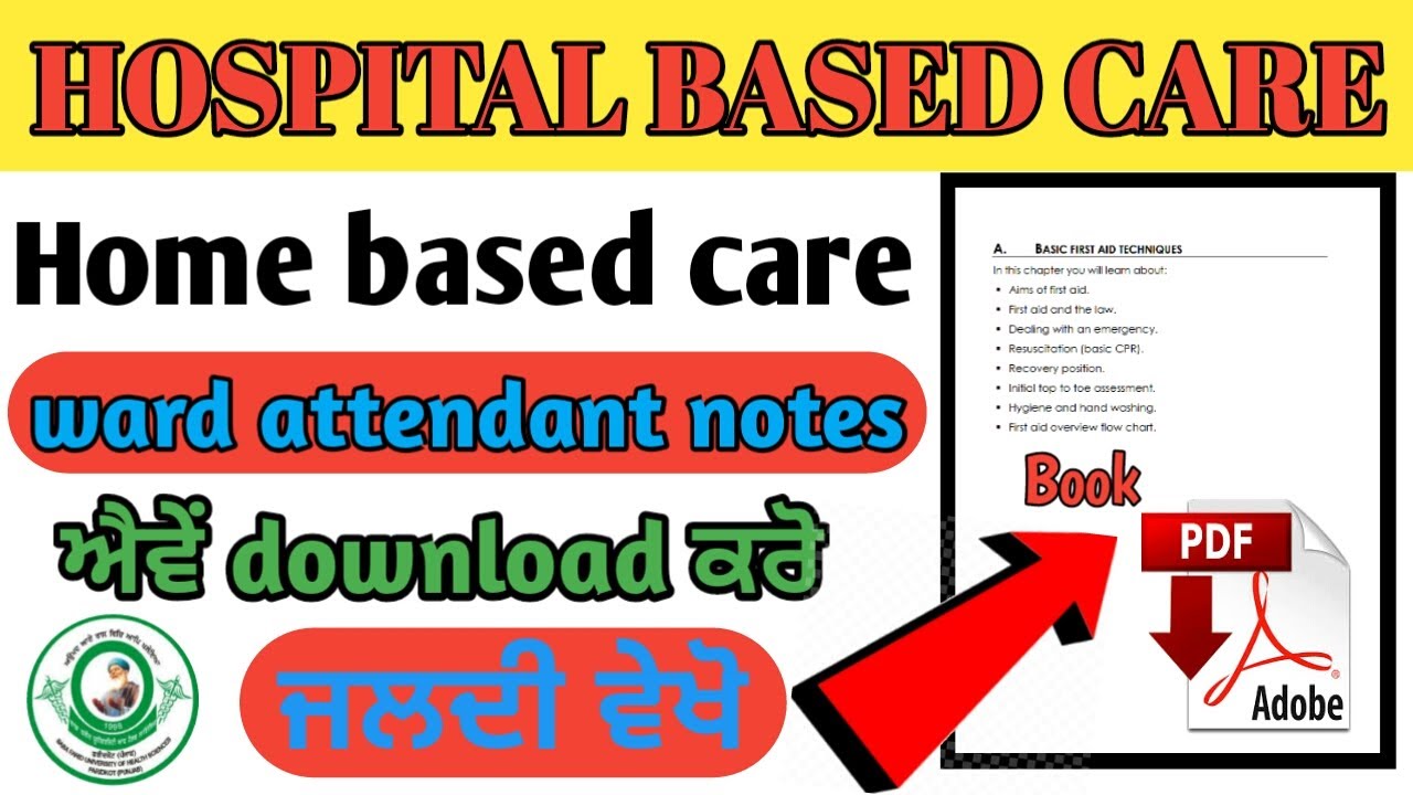 Ward attendant gk/hospital based care &home based care। Bfuhs Punjab gk ...