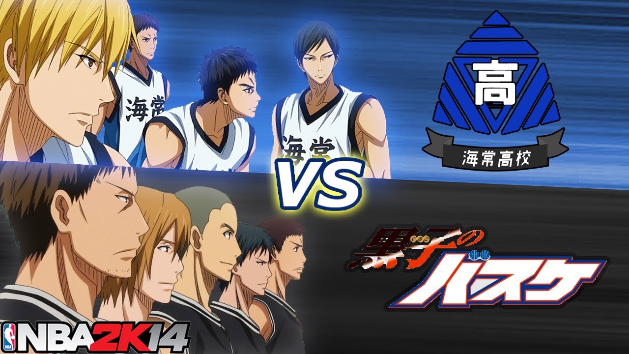 Kaijo VS Seiho! Could Kaijo Offence Penetrate Seiho Unique Defense? Nba ...