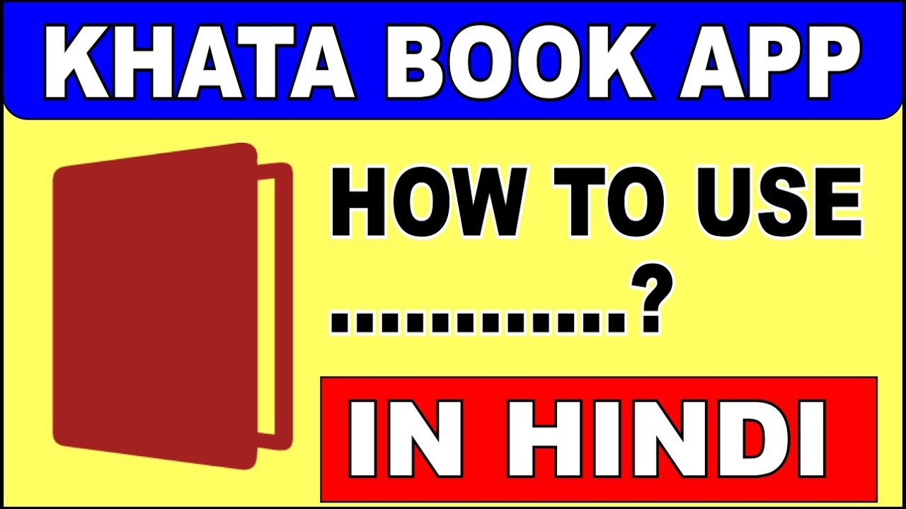 Khata Book - Udhar Bahi Khata, Ledger Account Book - YouTube