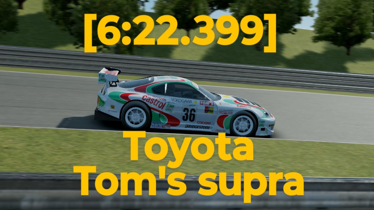 Toyota tom's supra 1 lap en Nurburgring//ASSOLUTO RACING// - YouTube