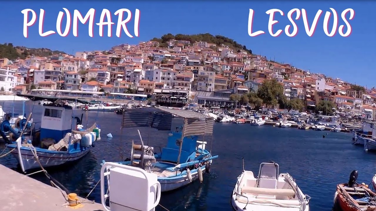 Μεσημεριανή βόλτα στο Πλωμάρι Λέσβος Plomari Lesvos 02/08/2022 - YouTube