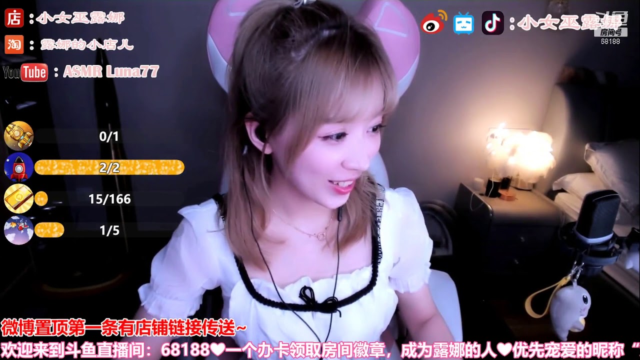 小女巫露娜 ASMR Luna77 20210112 - YouTube