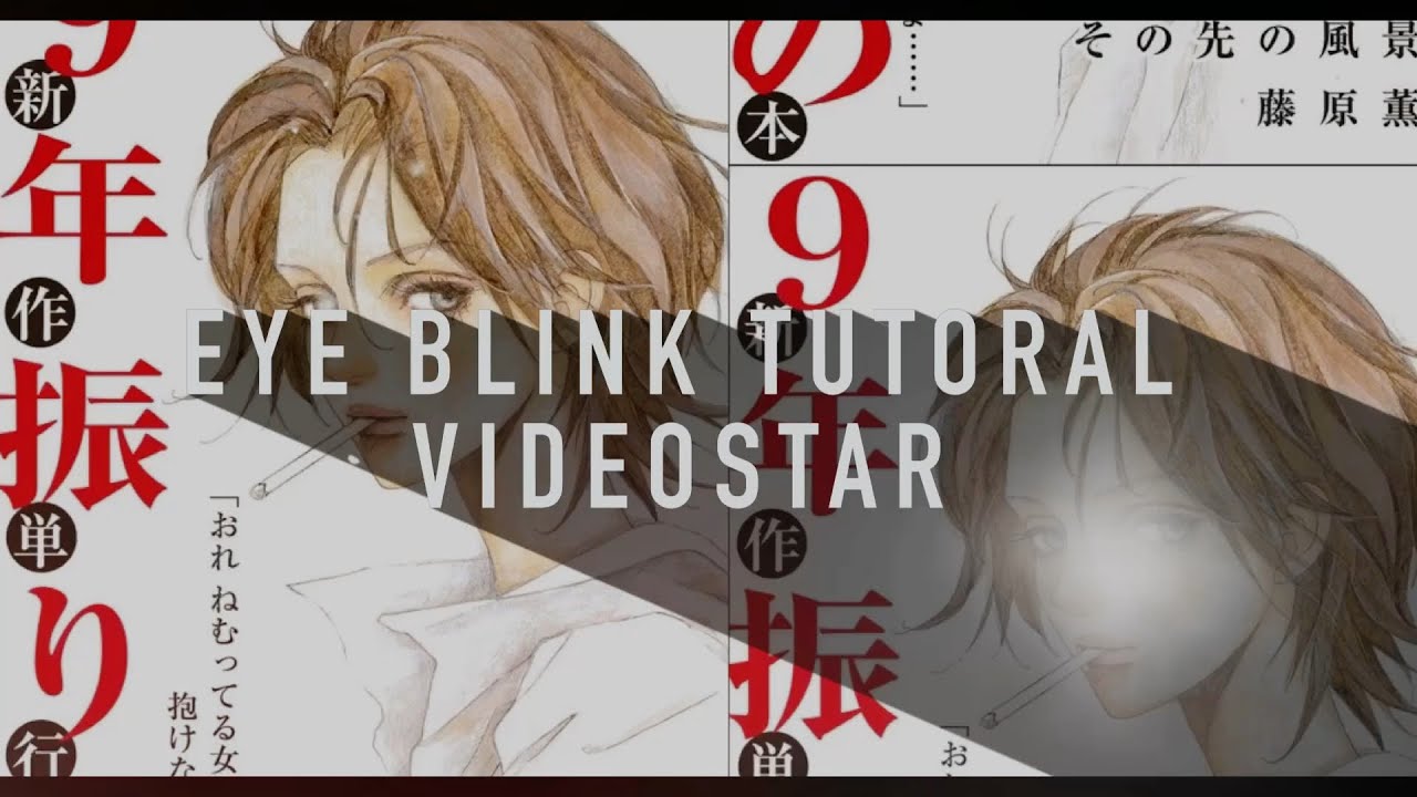 Eye Blink Tutorial - VideoStar - YouTube