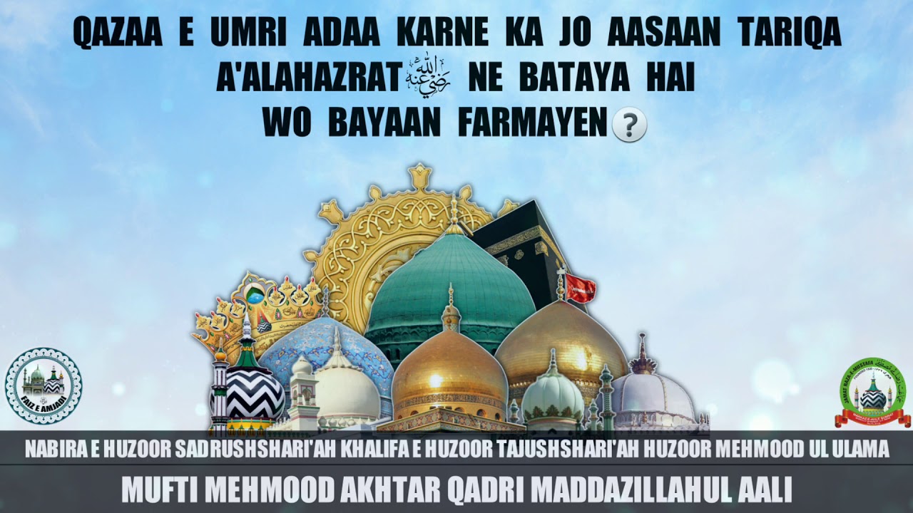 Qazaa e Umri adaa karne ka aasaan tariqa...? | Mufti Mehmood Akhtar ...