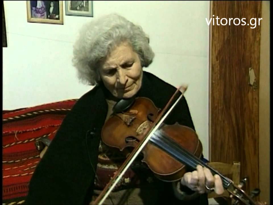 Ασπασία Παπαδάκη, η πρώτη γυναίκα που έπαιξε λύρα και βιολί - YouTube